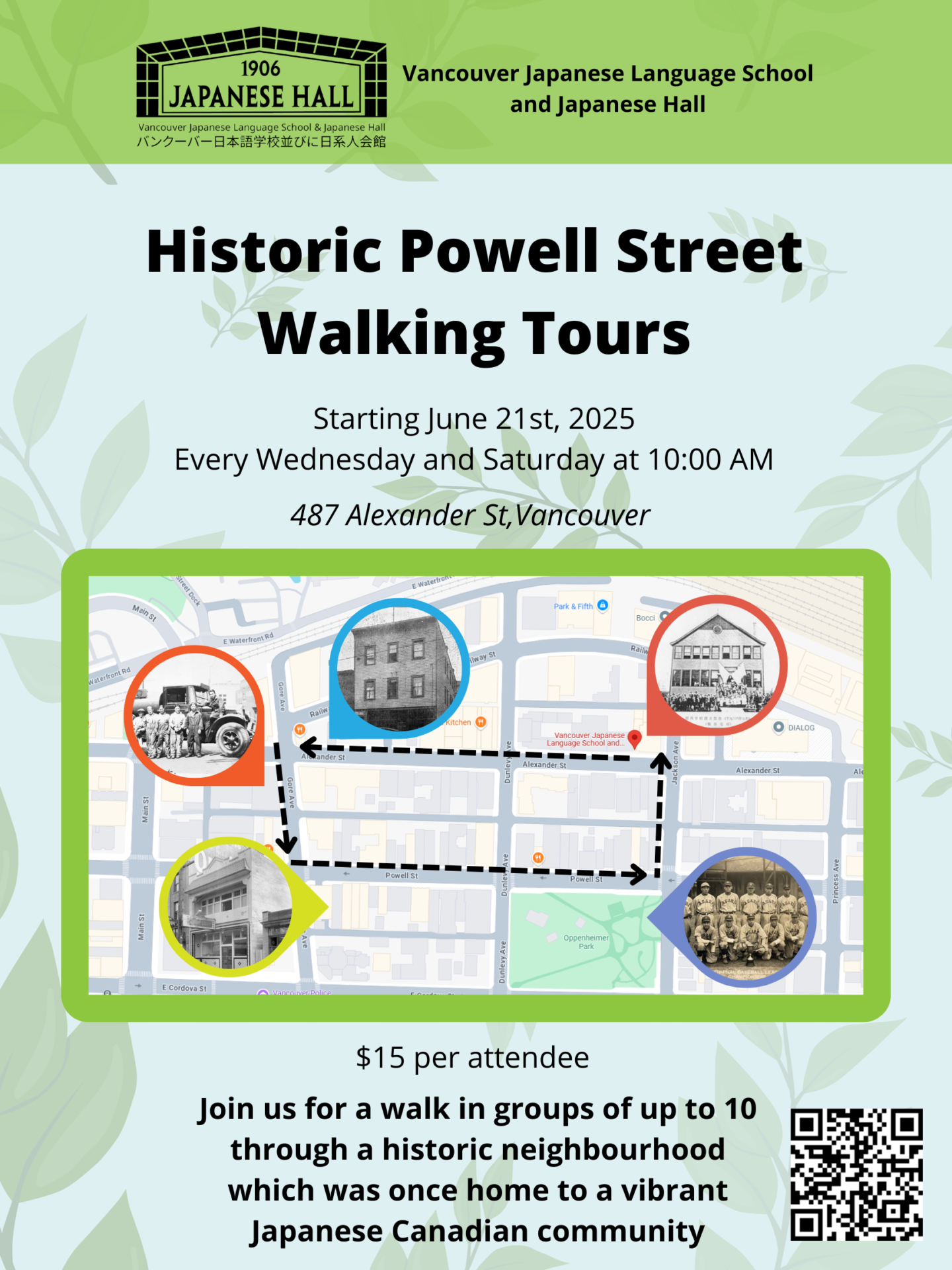 Powell Street Walking Tour - Historic Places Days